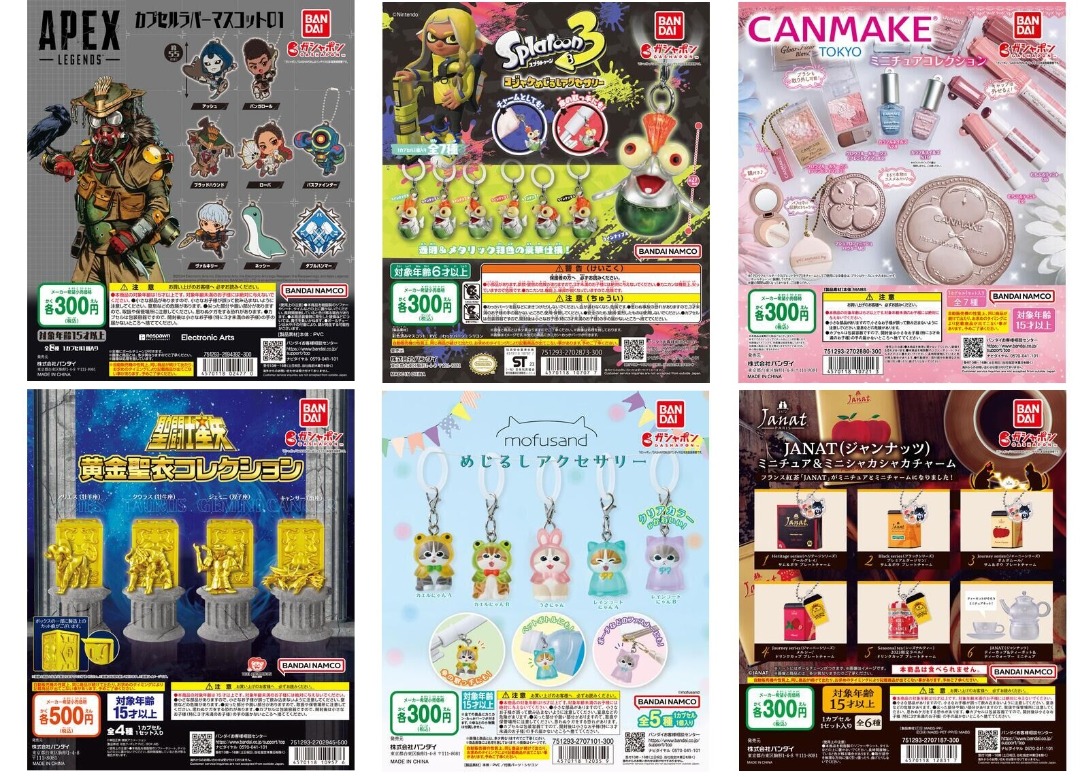 [BANDAI FEB GACHA PO] Apex / Canmake / Saint Seiya / Mofusando, Hobbies & Toys, Memorabilia ...