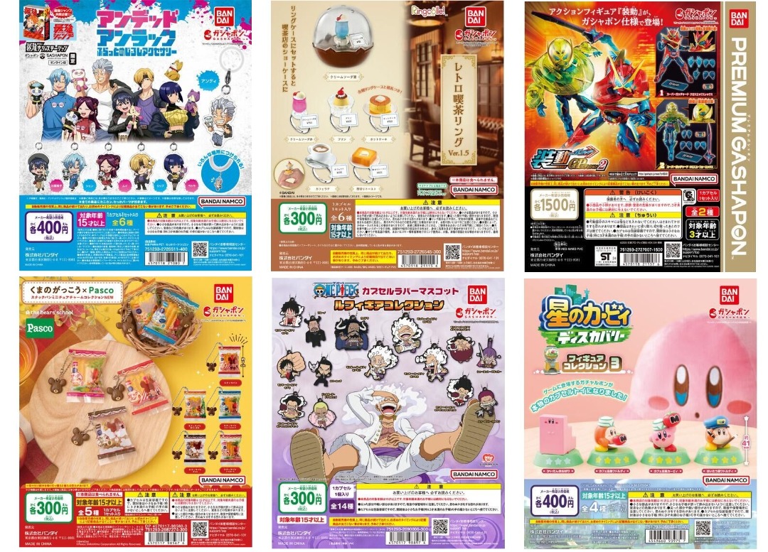 [BANDAI FEB GACHA PO] Undead Unluck / Kamen Rider / One Piece / Kirby ...