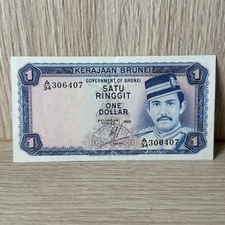 40th Anniversary Brunei - Singapore CIA $20 Note with same serial ...
