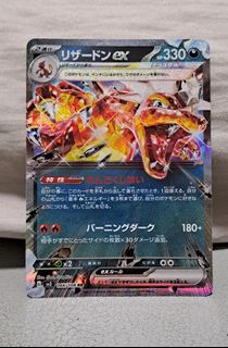 Charizard Reshiram GX Tag Team Pokemon Pokémon Card, Hobbies & Toys ...