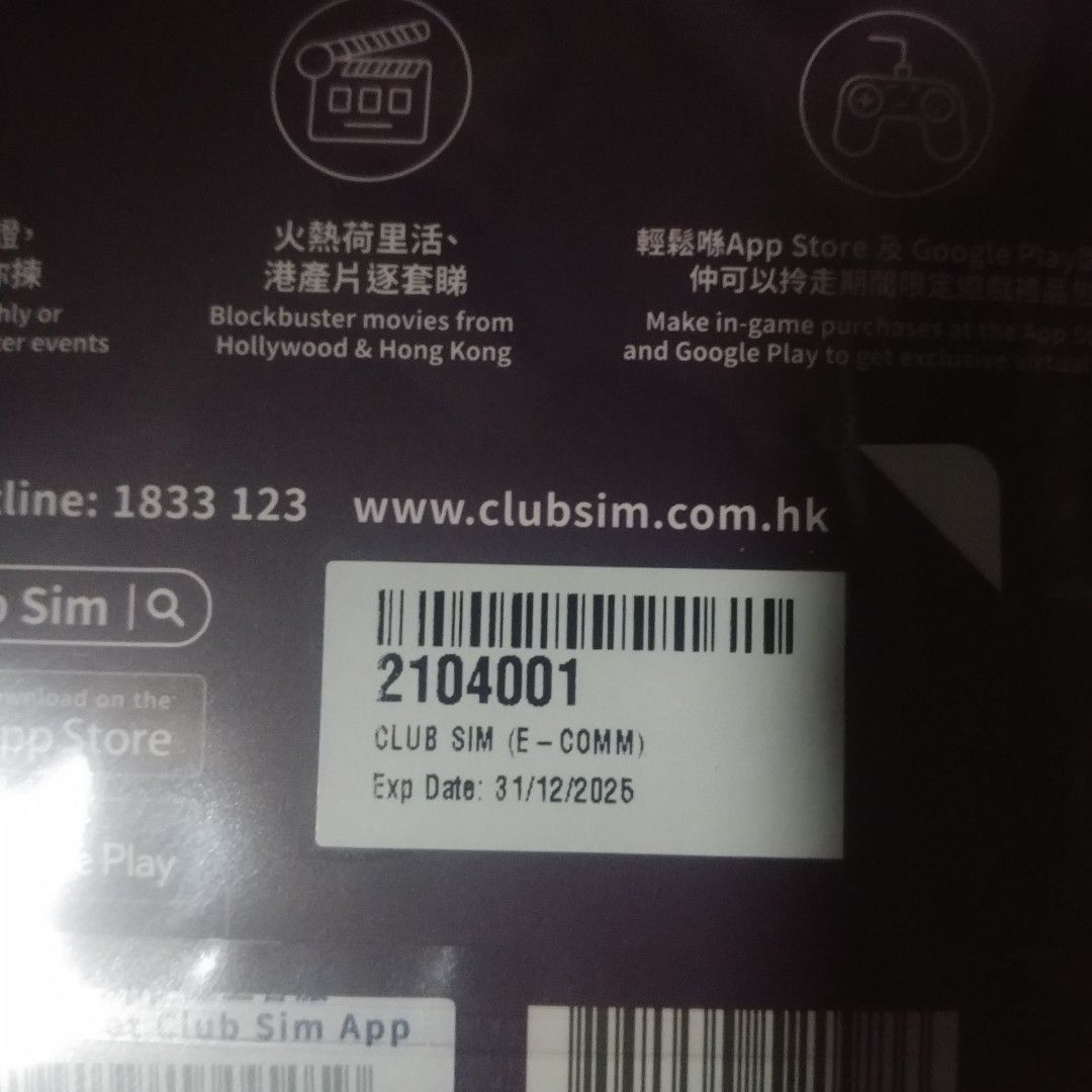 Club Sim 香港星馬泰韓, 手提電話, 電話及其他裝置配件, Sim 卡 - Carousell