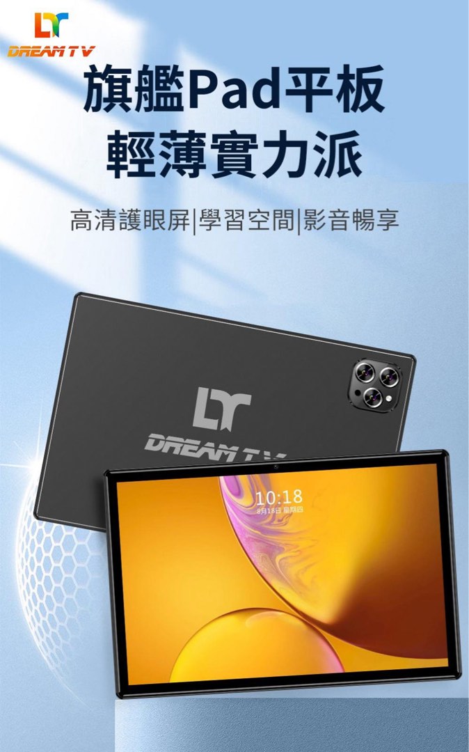 Dream Tablet Gen 6 LTE Version / Dream TvBox / Svi Cloud / Evpad ...