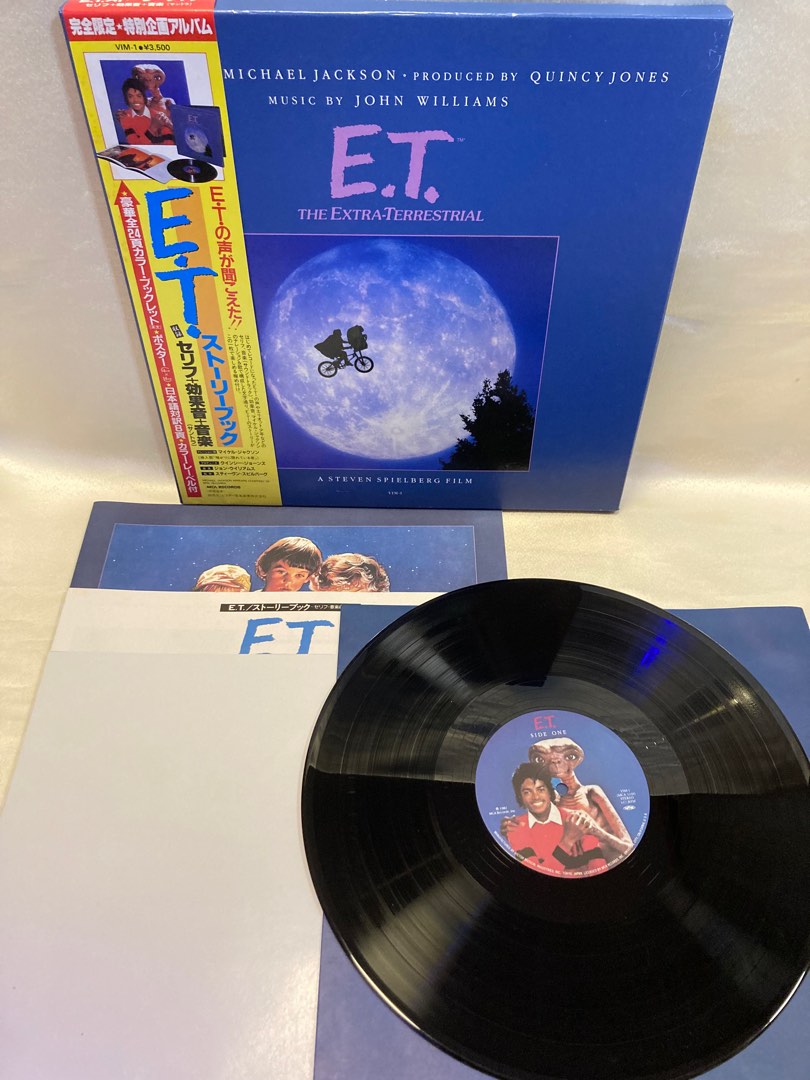 日本版ET THE EXTRA TERRESTRIAL Michael Jessen LP 黑膠唱片, 興趣及遊戲, 音樂、樂器 & 配件 ...