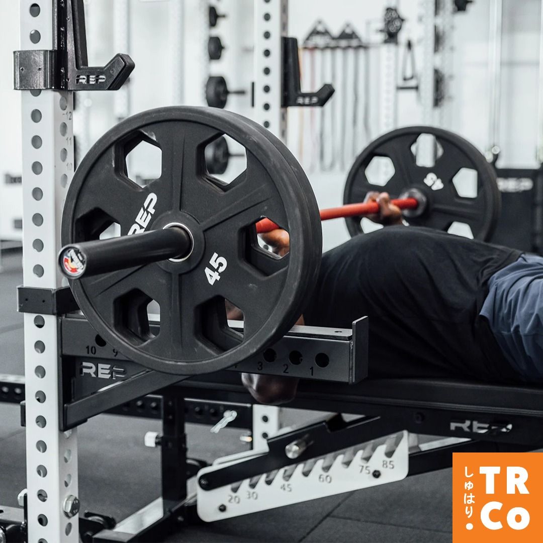 REP Colorado Bar. Multipurpose Training Bar. Variants 15KG and 20KG ...