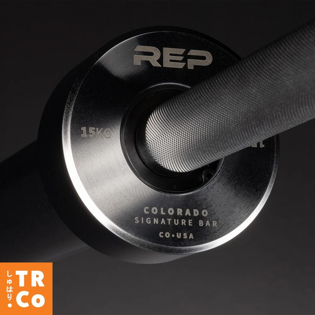 REP Colorado Bar. Multipurpose Training Bar. Variants 15KG and 20KG ...