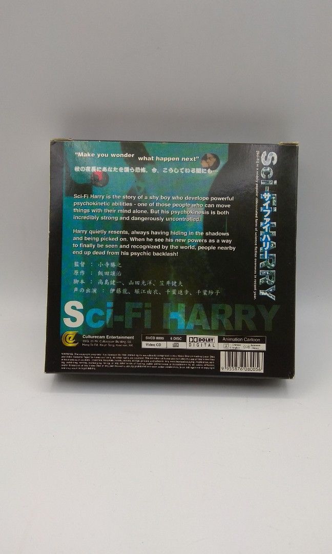 Sci-Fi HARRY The Animation Chapter 1-20 Japanese Anime VCD, Hobbies ...