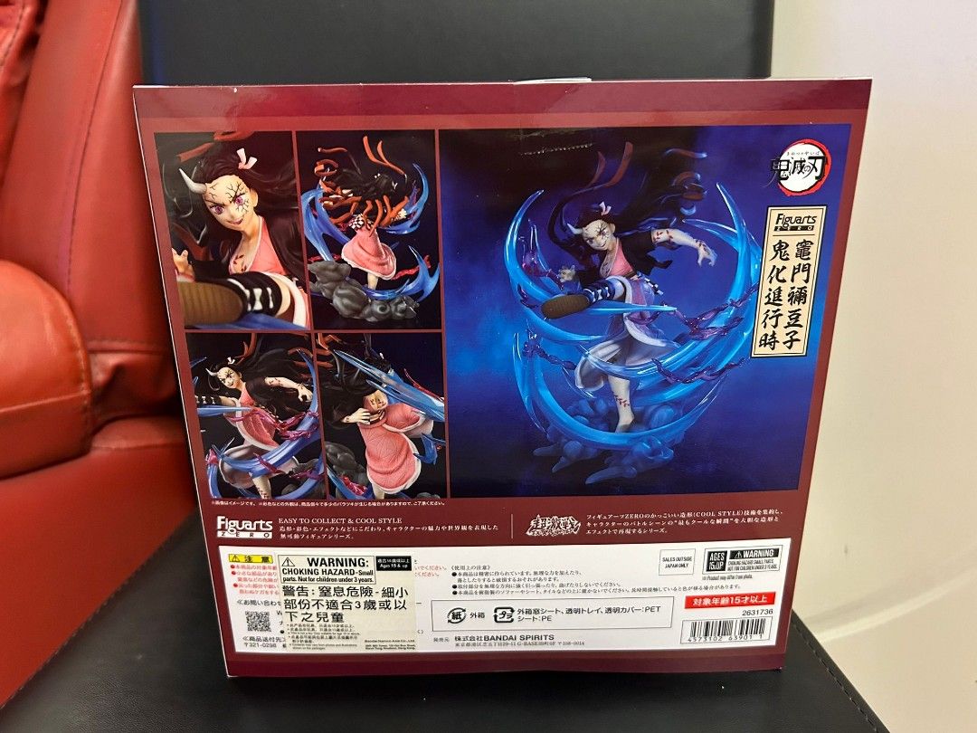 鬼滅之刃 禰豆子 彌豆子 鬼化進行時 NEZUKO KAMADO DEMON FORM ADVANCING VER. Figuarts ...