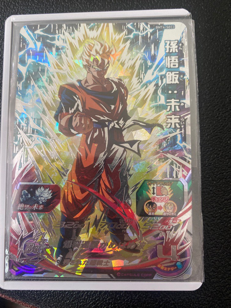 七龍珠英雄孫悟飯 BMT5-sec 隱藏四星, 興趣及遊戲, 玩具 & 遊戲類 - Carousell