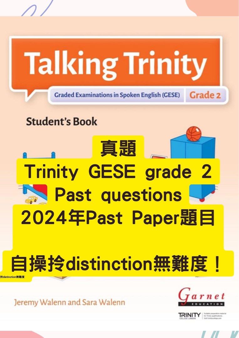 考小一 小一面試 Talking Trinity GESE Grade 2 真題 2024 Past questions, 興趣及遊戲, 書本 ...