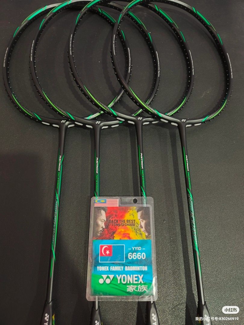 BADMINTON RACKET YONEX, Sports Equipment, Sports & Games, Racket & Ball ...