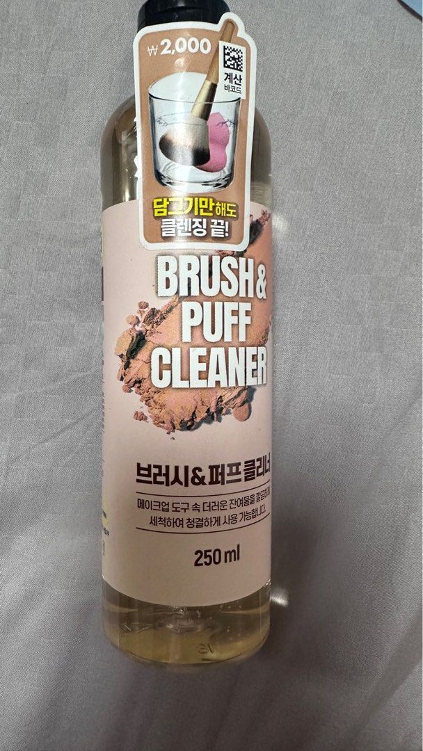 DAISO Brush & Puff Cleaner, Beauty & Personal Care, Face, Makeup ...