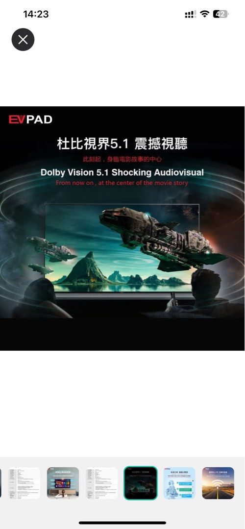 EVPAD 10s new mode 2024/ svicloud 9s/9p, TV & Home Appliances, TV & Entertainment, Entertainment ...