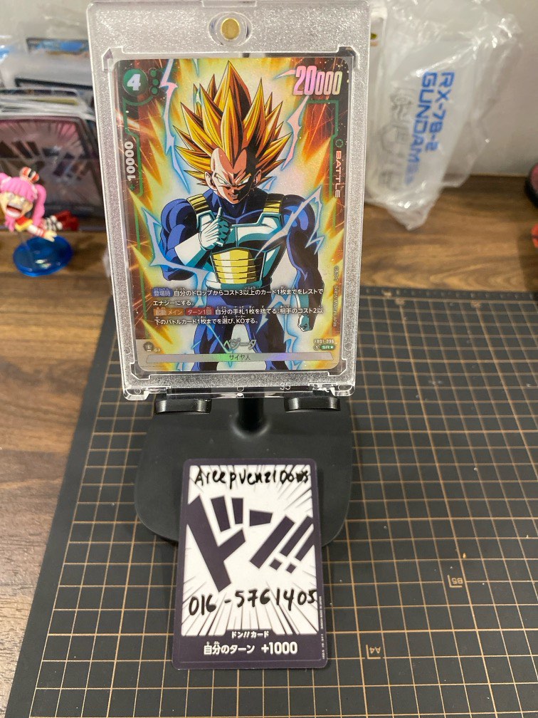 Fb01- 096 SR Vegeta, Hobbies & Toys, Toys & Games on Carousell