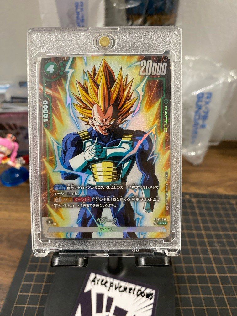 Fb01- 096 SR Vegeta, Hobbies & Toys, Toys & Games on Carousell