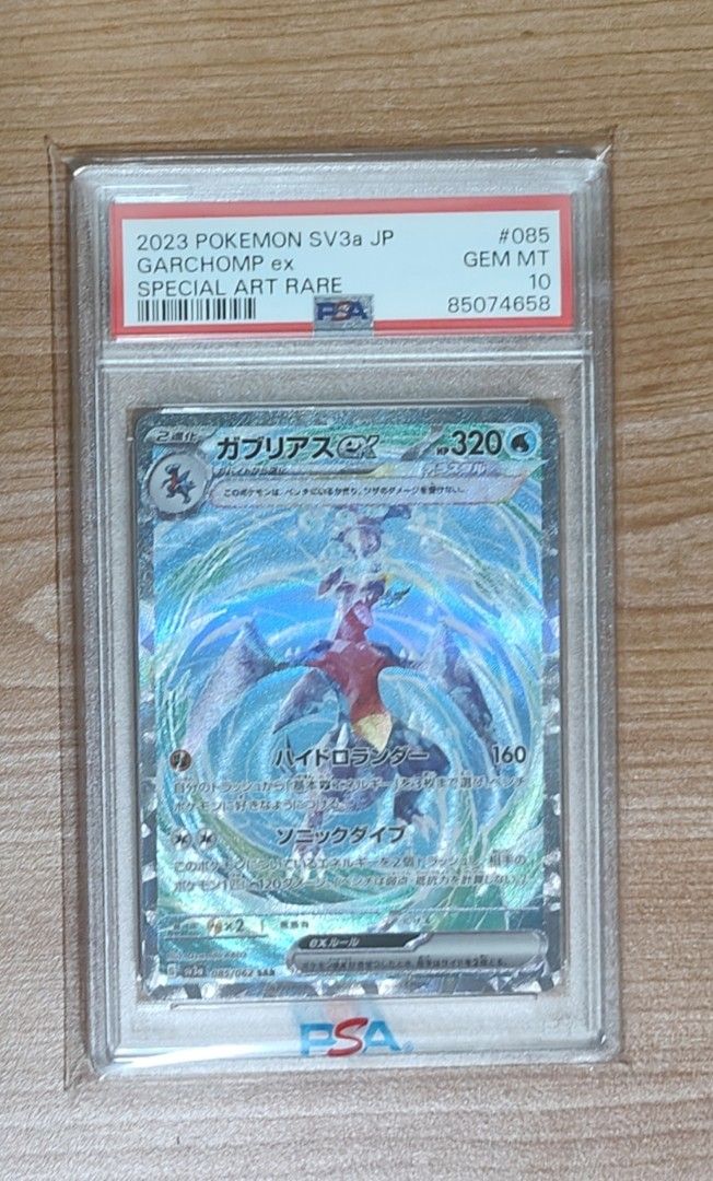 Garchomp EX SAR Raging Surf PSA 10, Hobbies & Toys, Toys & Games on ...