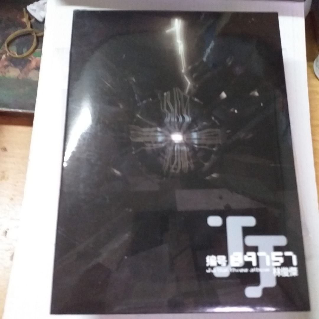 天王JJ林俊傑聖所演唱會比唱編號89757 收一千年以後 莎士比亞 等絕版已拆, 書籍、休閒與玩具, 樂器、音樂相關, CD、DVD在旋轉拍賣