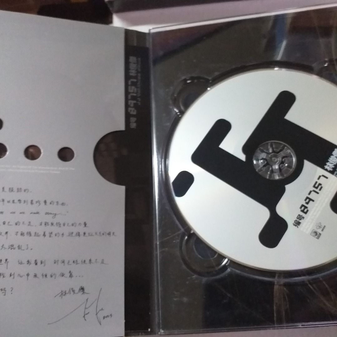 天王JJ林俊傑聖所演唱會比唱編號89757 收一千年以後 莎士比亞 等絕版已拆, 書籍、休閒與玩具, 樂器、音樂相關, CD、DVD在旋轉拍賣