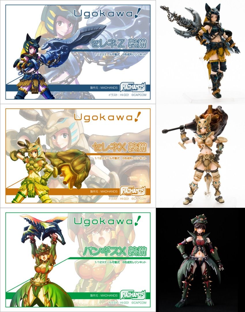 Mad Hands Ugokawa! Vangis Armor Monster Hunter Deviljho Huntress ...