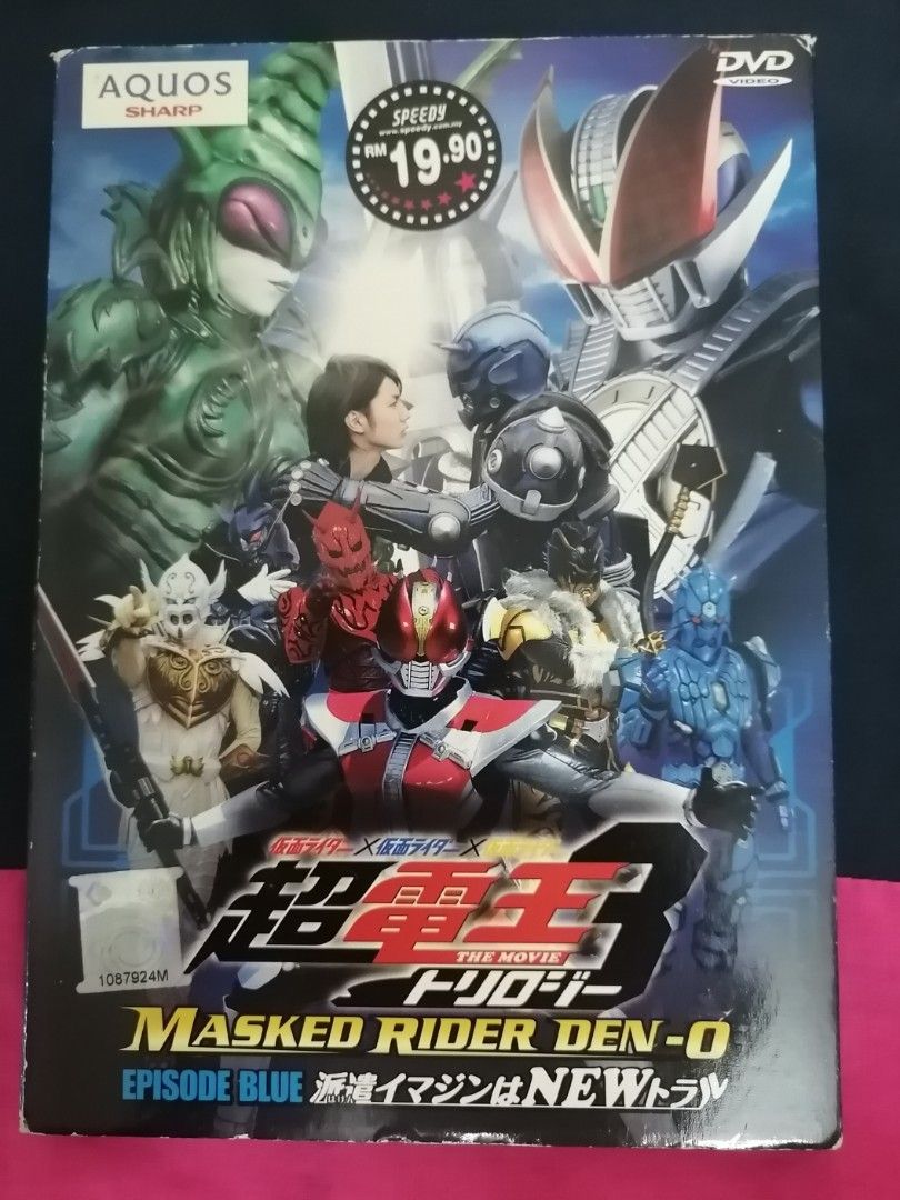 Masked Rider Den-O The Movie Episode Blue, Hobbies & Toys, Music & Media, CDs & DVDs on Carousell