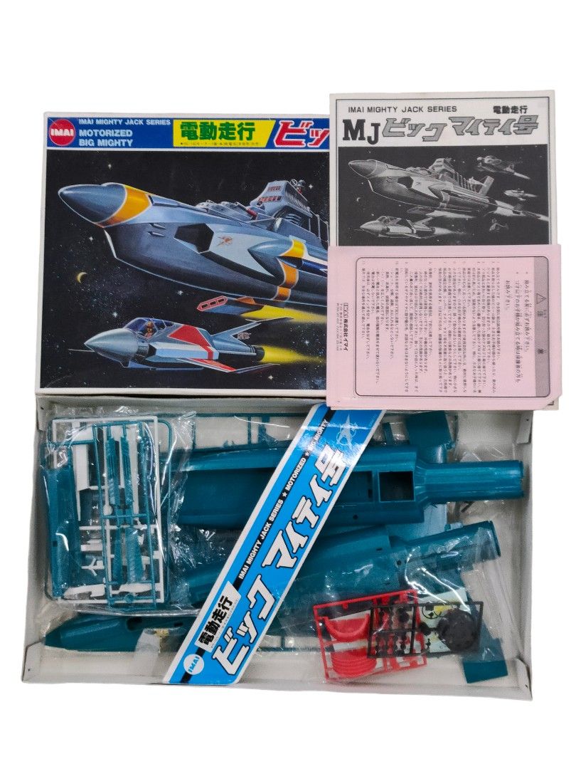 Mighty Jack No.02 The Mighty (BIG Mighty) (Plastic model) ULTRAMAN JACK ...