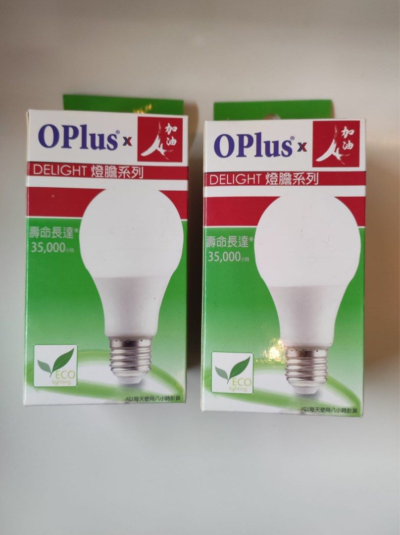全新oplus led燈膽, 傢俬＆家居, 燈飾及風扇, 燈飾 - Carousell