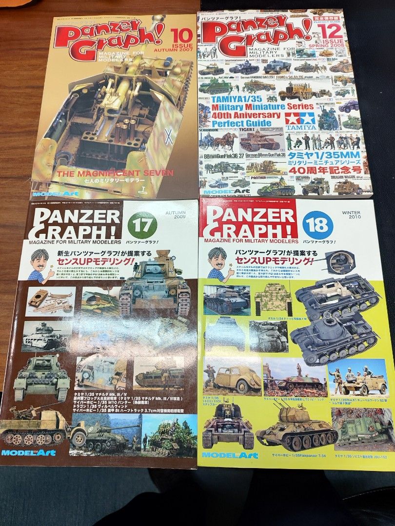 Panzer Graph! set of 13 magazines 1 to 10,12,16,17 Armour Modelling, 興趣 ...