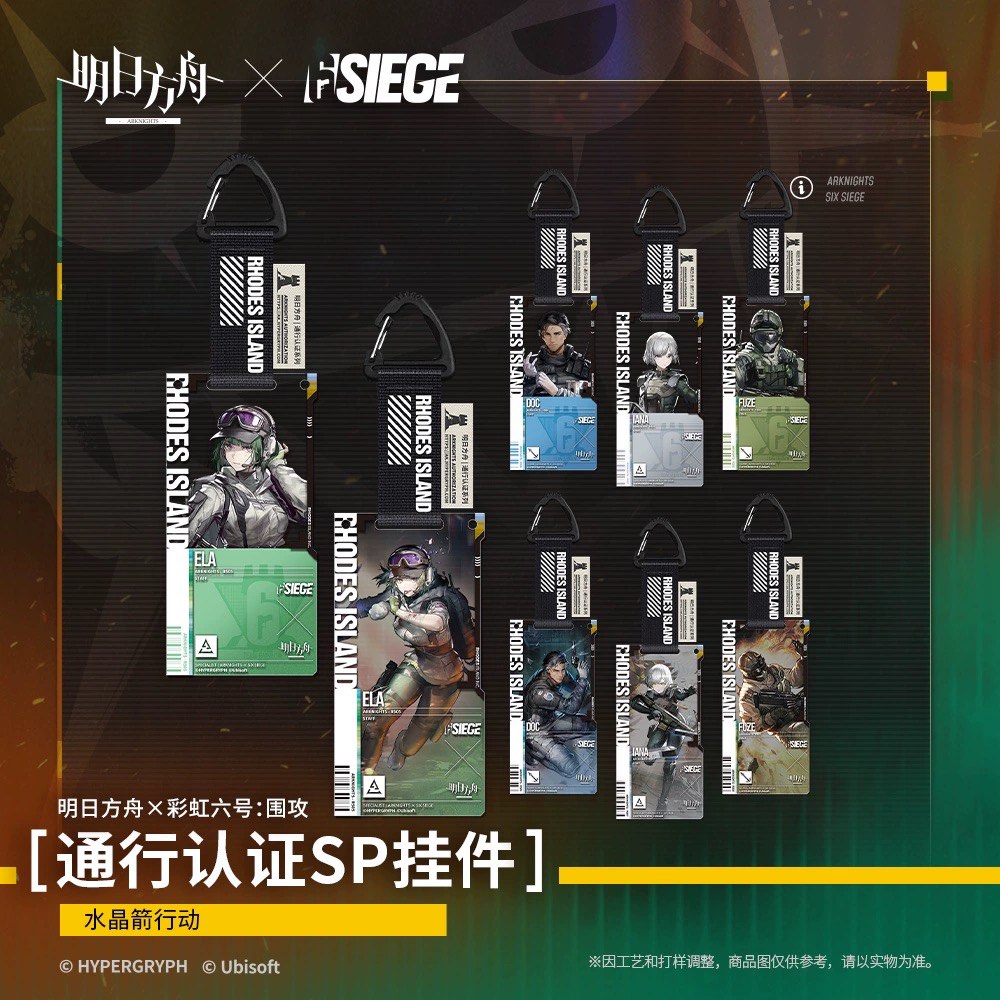 [Pre-Order] Arknights x Rainbow Six Siege (R6S) Official Merch, Hobbies ...