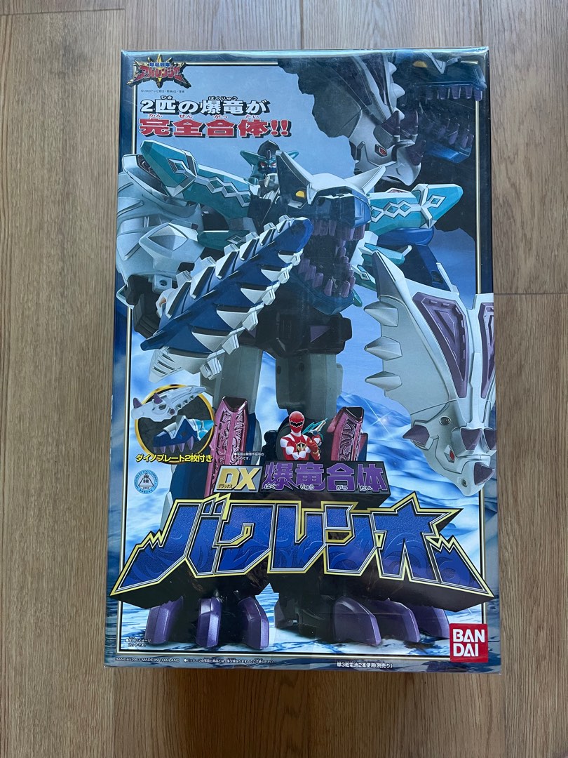 RARE Sentai Abaranger - DX Bakuryuu Gattai, Hobbies & Toys, Toys ...