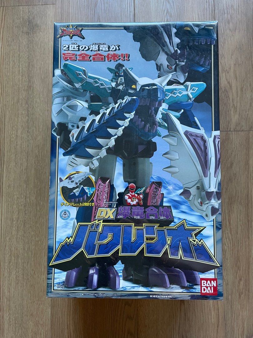 RARE Sentai Abaranger - DX Bakuryuu Gattai, Hobbies & Toys, Toys ...