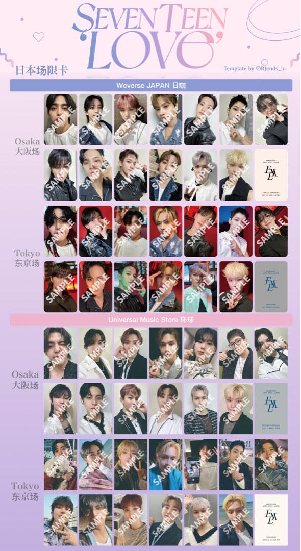 SEVENTEEN SVT LOVE OSAKA TOKYO WEVERSE WVS JAPAN UMS PHOTOCARD PC, Hobbies & Toys, Collectibles ...