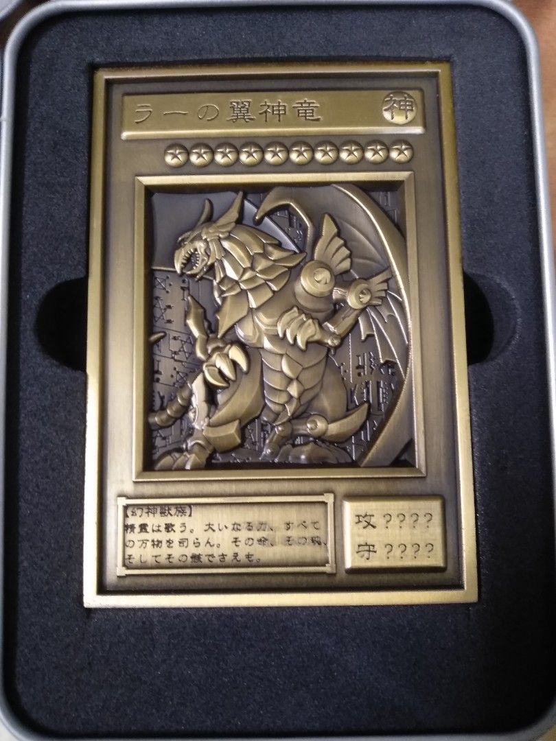 YuGiOh Metal Card Egyptian God Osiris Obelisk Ra Ultimate Blue Eyes ...
