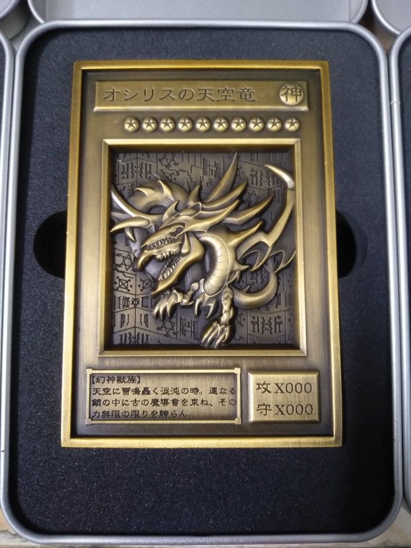 YuGiOh Metal Card Egyptian God Osiris Obelisk Ra Ultimate Blue Eyes ...