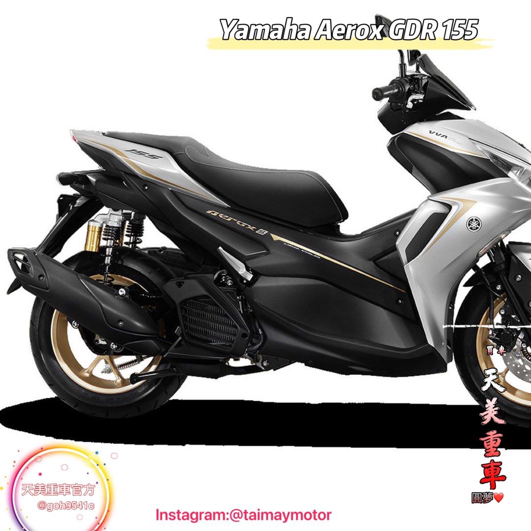 【天美重車】 2024 Yamaha AEROX GDR 155 全新車款 ｜ 進口白牌重機 速可達, 機車, 重機在旋轉拍賣