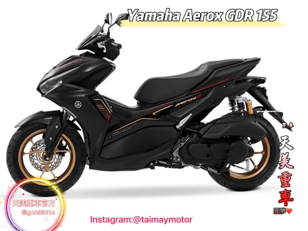 【天美重車】 2024 Yamaha AEROX GDR 155 全新車款 ｜ 進口白牌重機 速可達, 機車, 重機在旋轉拍賣