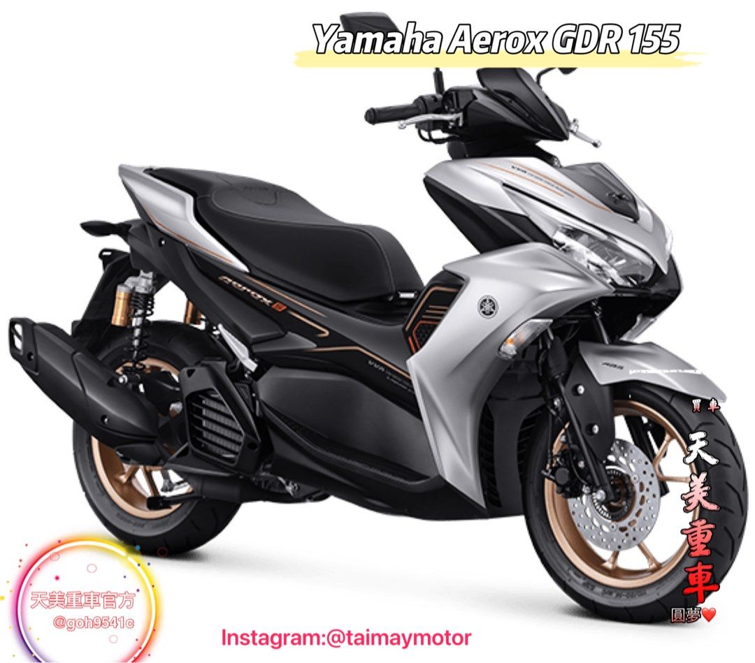 【天美重車】 2024 Yamaha AEROX GDR 155 全新車款 ｜ 進口白牌重機 速可達, 機車, 重機在旋轉拍賣