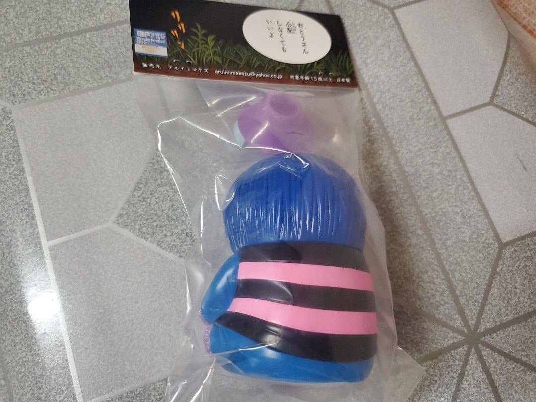 妖怪獸編 鬼太郎 蓄光 sofubi sofvi 搪膠, 興趣及遊戲, 玩具 & 遊戲類 - Carousell