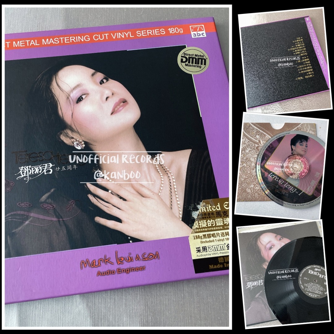 《鄧麗君廿五週年》abc - LP-028【DMM Mastering】【試音天碟】附CD、歌詞 2006 LP 黑膠唱片【中文黑膠】【市場罕有】【NM】, 興趣及遊戲, 音樂、樂器 & 配件 ...