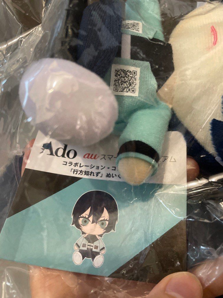 ‼️Ado ado 公仔 娃娃 行方知れず missing 狂言, 興趣及遊戲, 收藏品及紀念品, 日本明星 - Carousell