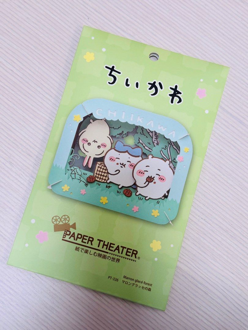 Chiikawa paper theatre, 興趣及遊戲, 玩具 & 遊戲類 - Carousell