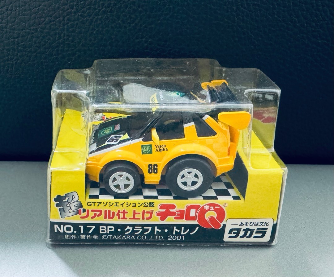 Choro Q Super Realistic Finished Series, Hobbies & Toys, Toys & Games ...