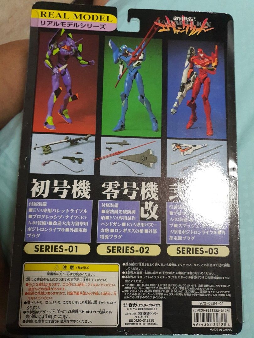 Evangelion rei models, Hobbies & Toys, Toys & Games on Carousell