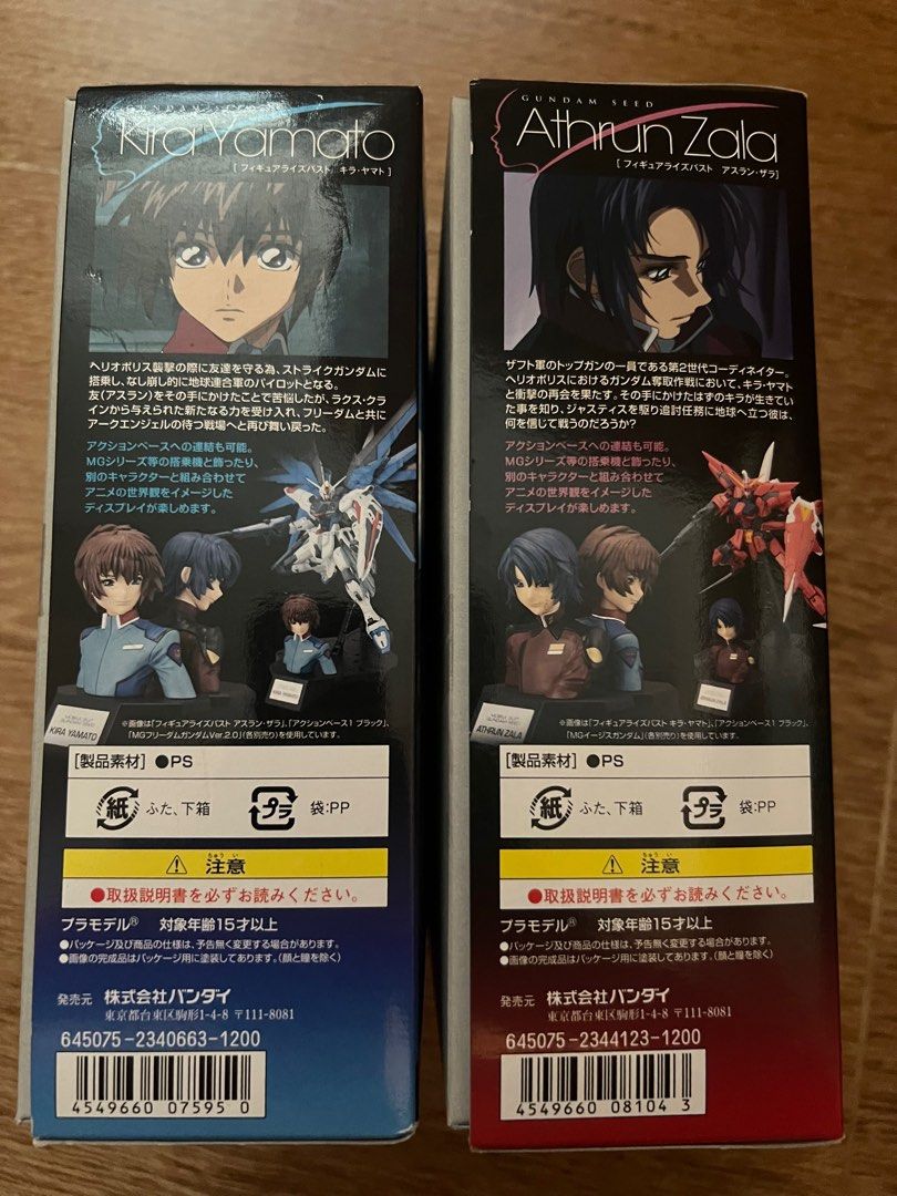 Gundam seed figure rise bust - Kira Yamato / Arthurn Zala - Gundam seed ...