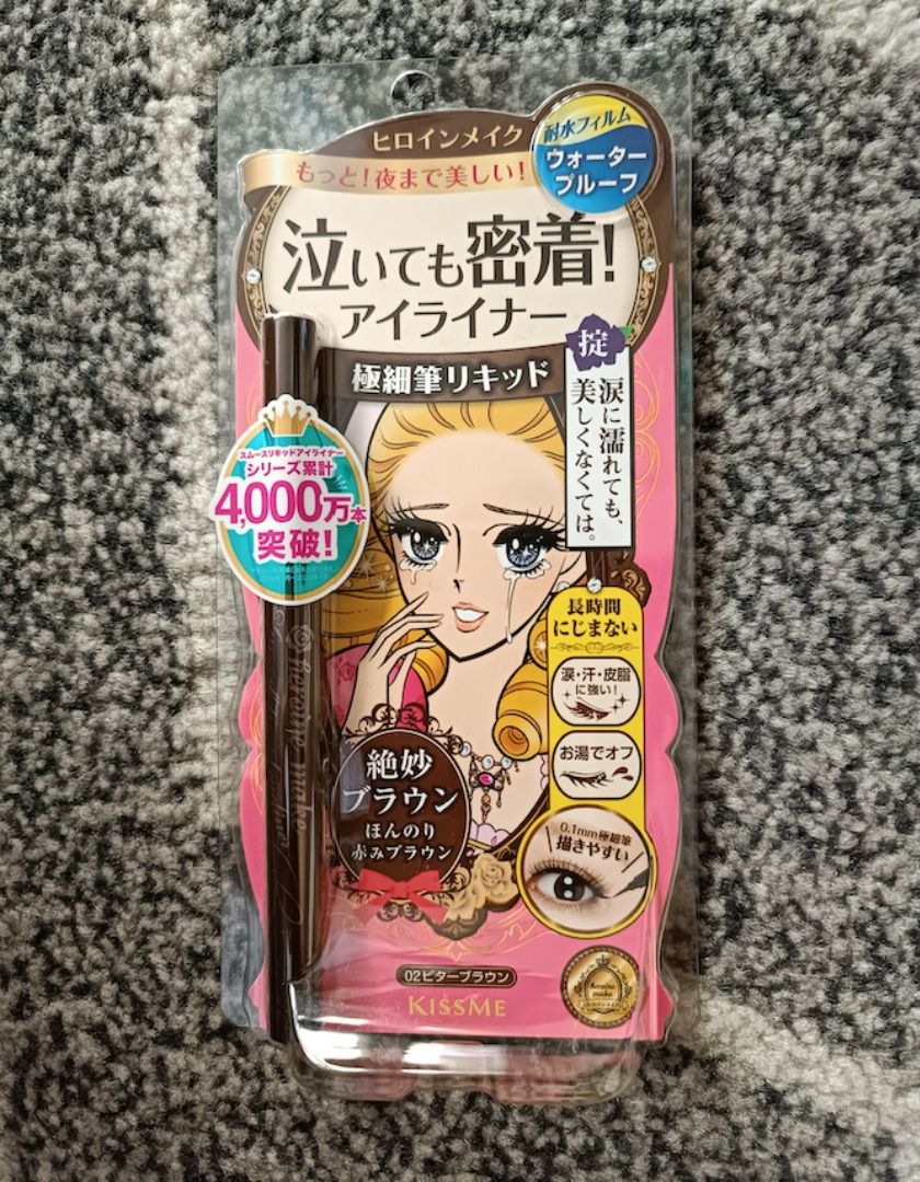 Heroine Make Smooth Liquid Liner (avail in 3 colors), Beauty & Personal ...