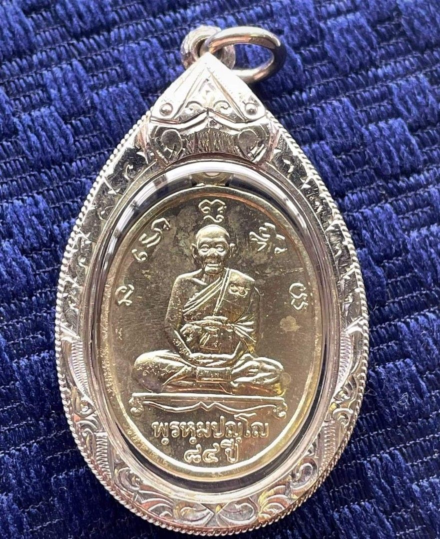 LP Doo Wat Sakae Rian 84th Birthday Batch, Hobbies & Toys, Memorabilia ...