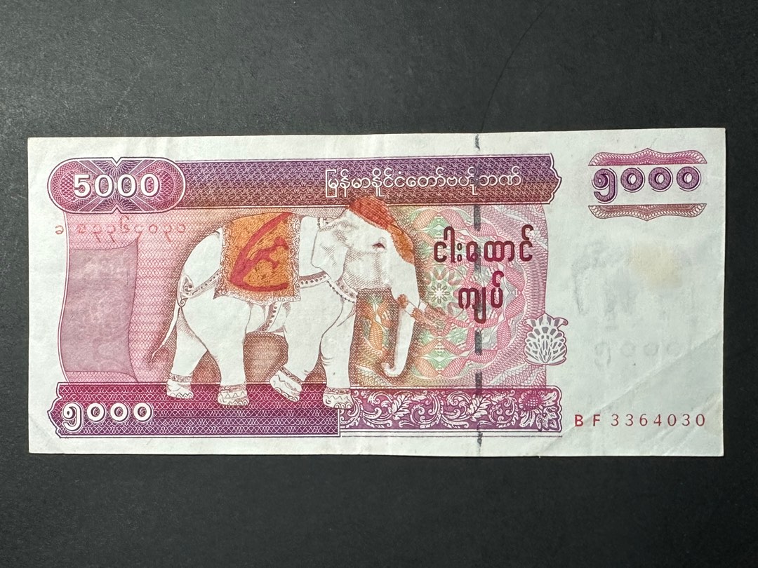 Myanmar 5000 Kyat Ef, Hobbies & Toys, Collectibles & Memorabilia ...