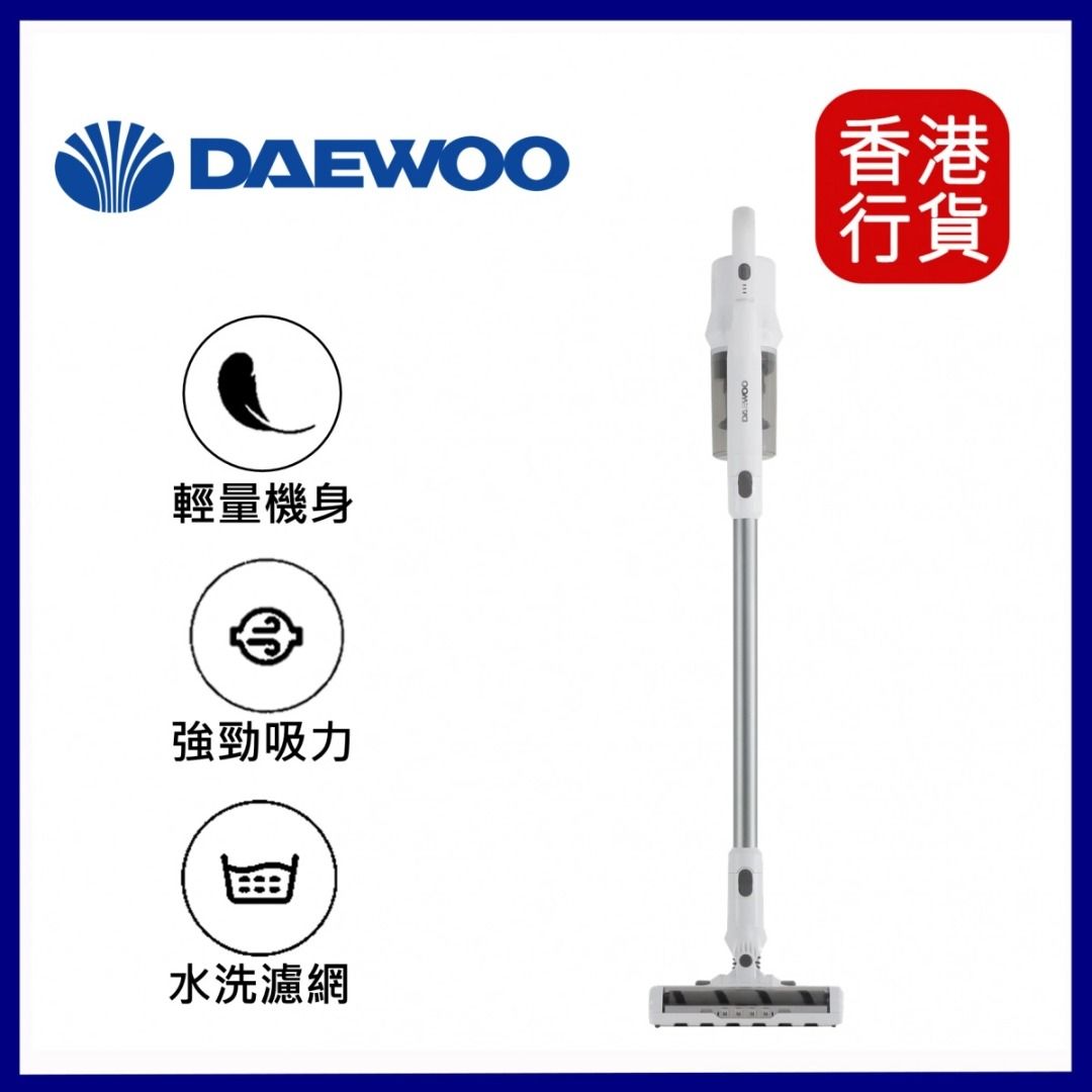 o_DY_XC8 韓國DAEWOO大宇 DY-XC8 無線手持吸塵器 10000Pa 無線吸塵機 手提吸塵機 吸塵機(T9176BP), 家庭電器, 吸塵機 ＆ 家居清潔電器 - Carousell