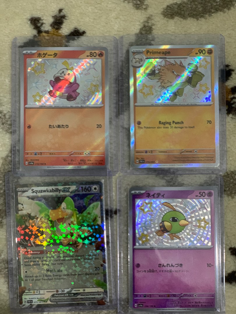 pokemon baby shiny, Hobbies & Toys, Toys & Games on Carousell