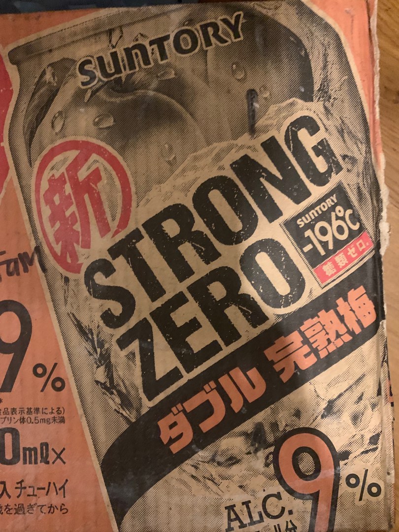 Strong zero double plum flavour x 12 cans, Food & Drinks, Beverages on ...