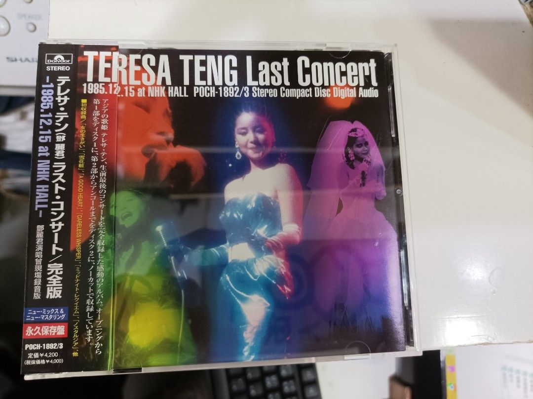 Teresa Teng Last Concert 1985 NHK Hall 2CD (日本版), 音響器材, 音樂播放裝置 MP3及CD Player - Carousell