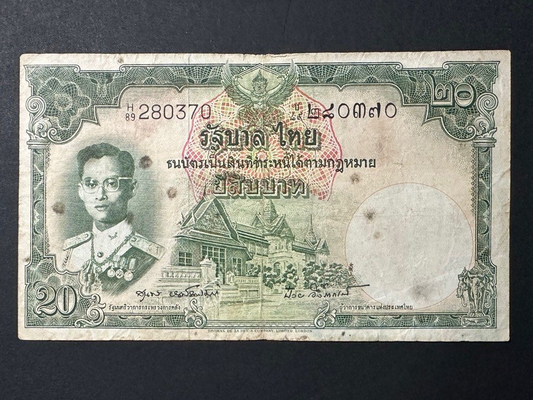 Thailand 20 Baht 1958, Hobbies & Toys, Collectibles & Memorabilia ...